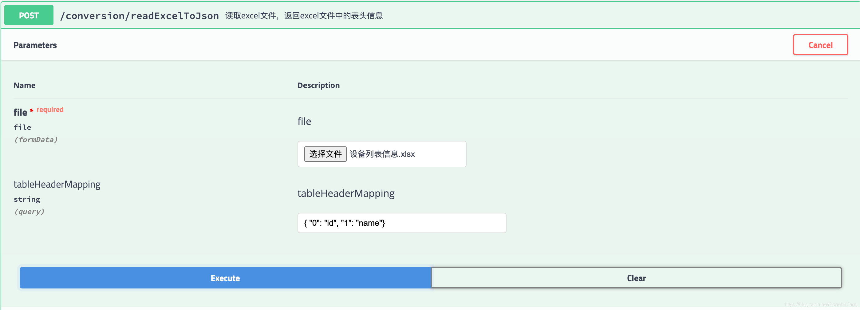 将excel表格中的数据导出为json数据小工具数据导出功能统计好的数据可以选择导出导出格式为 Json 文件。使用者还可以 导 Csdn博客