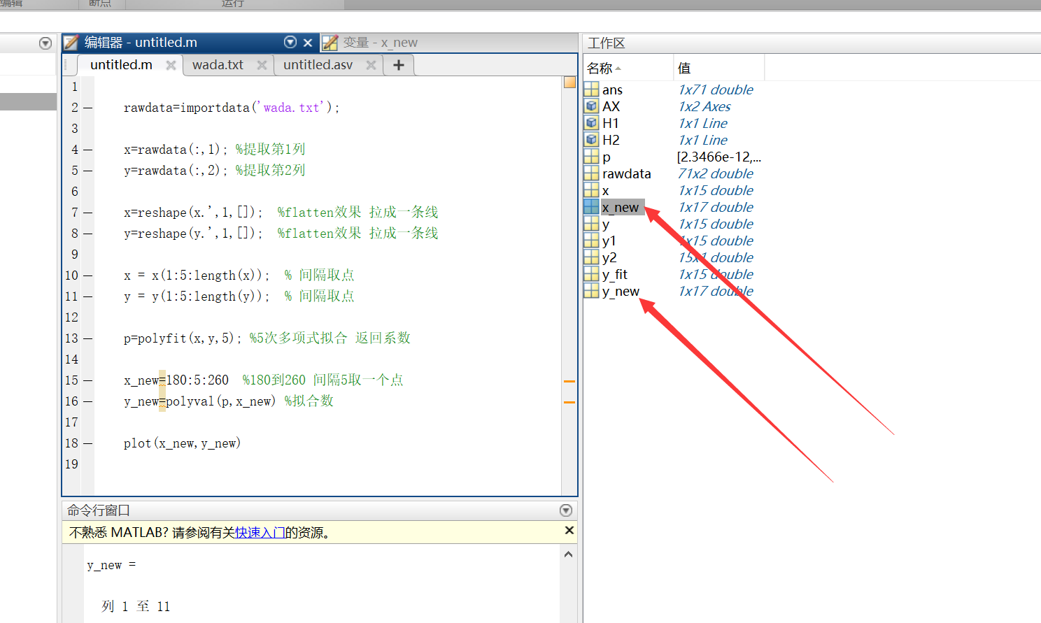 matlab getdata 仿照一个曲线 提取图像中的曲线数据_getdata提取曲线数据-CSDN博客