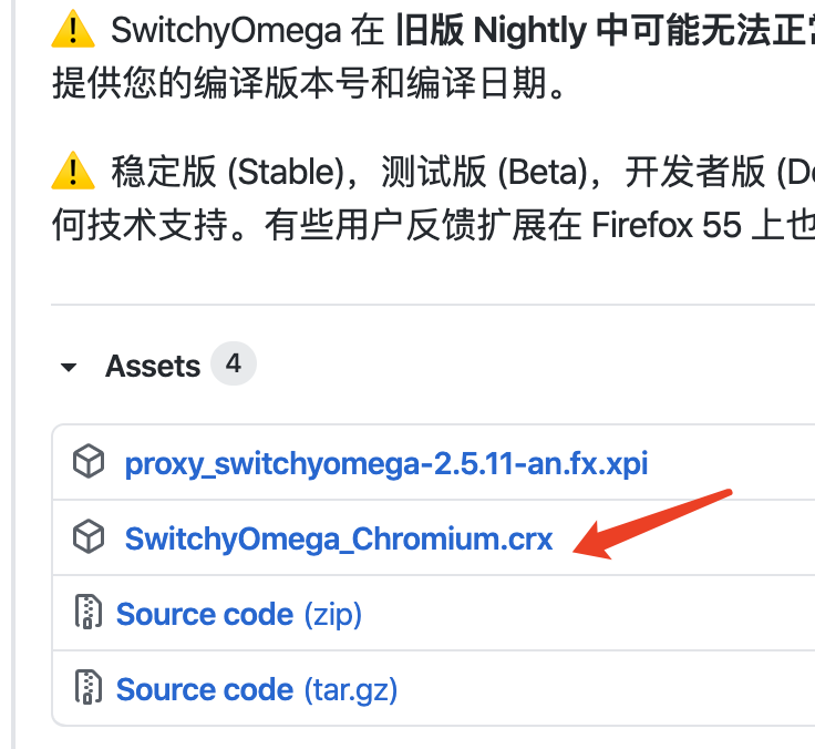 Proxy SwitchyOmega 2.5.20-CSDN博客