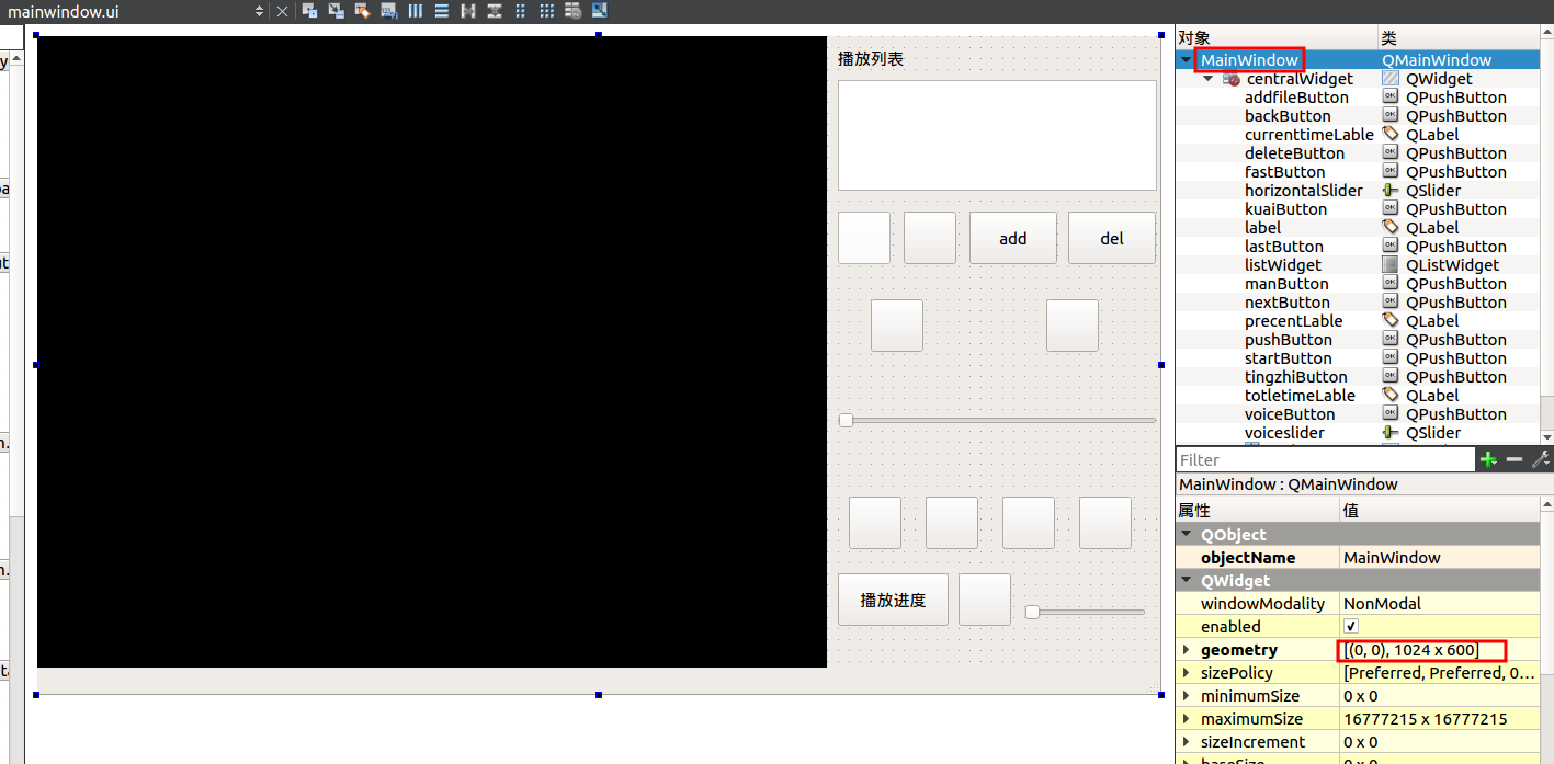 Qt——Linux(Ubuntu、Arm板Linux)成功播放的Mplayer视频Demo_yvtq-CSDN博客