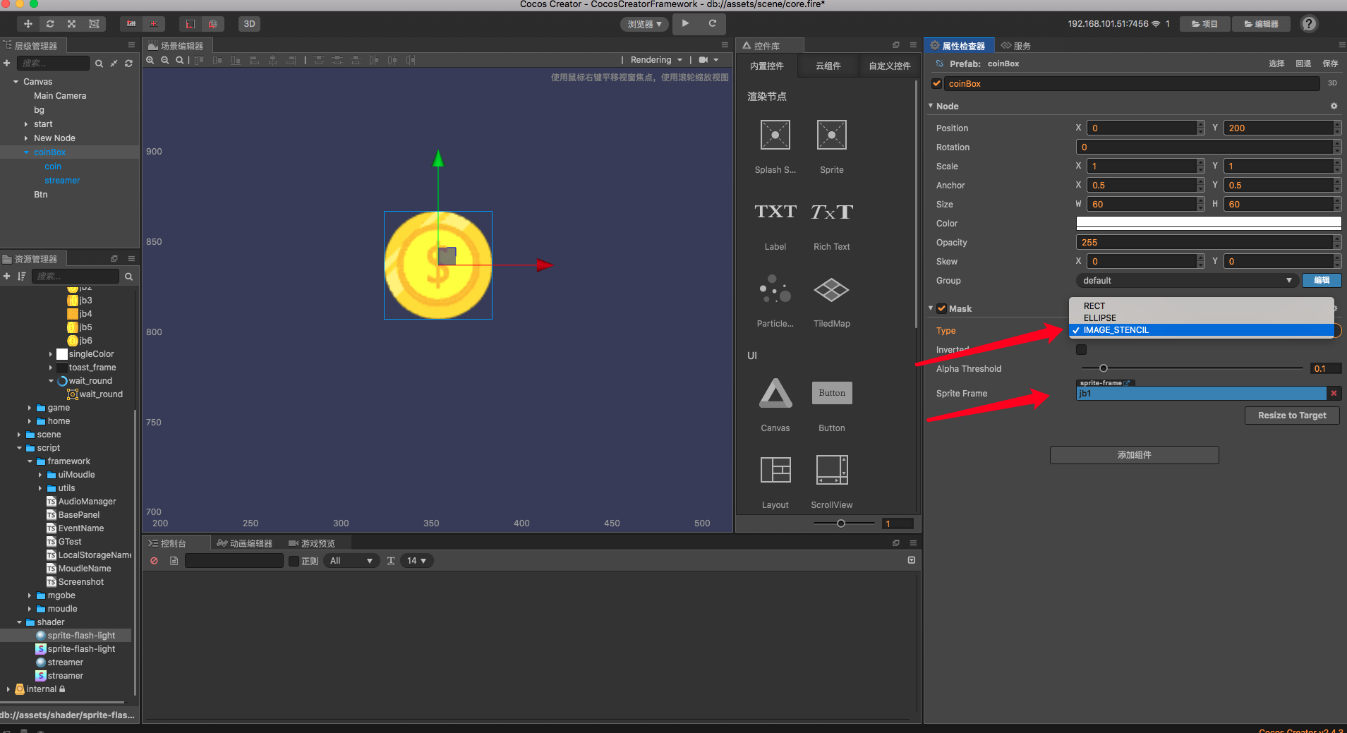 cocos creator 流光效果_cocos 按钮流光-CSDN博客