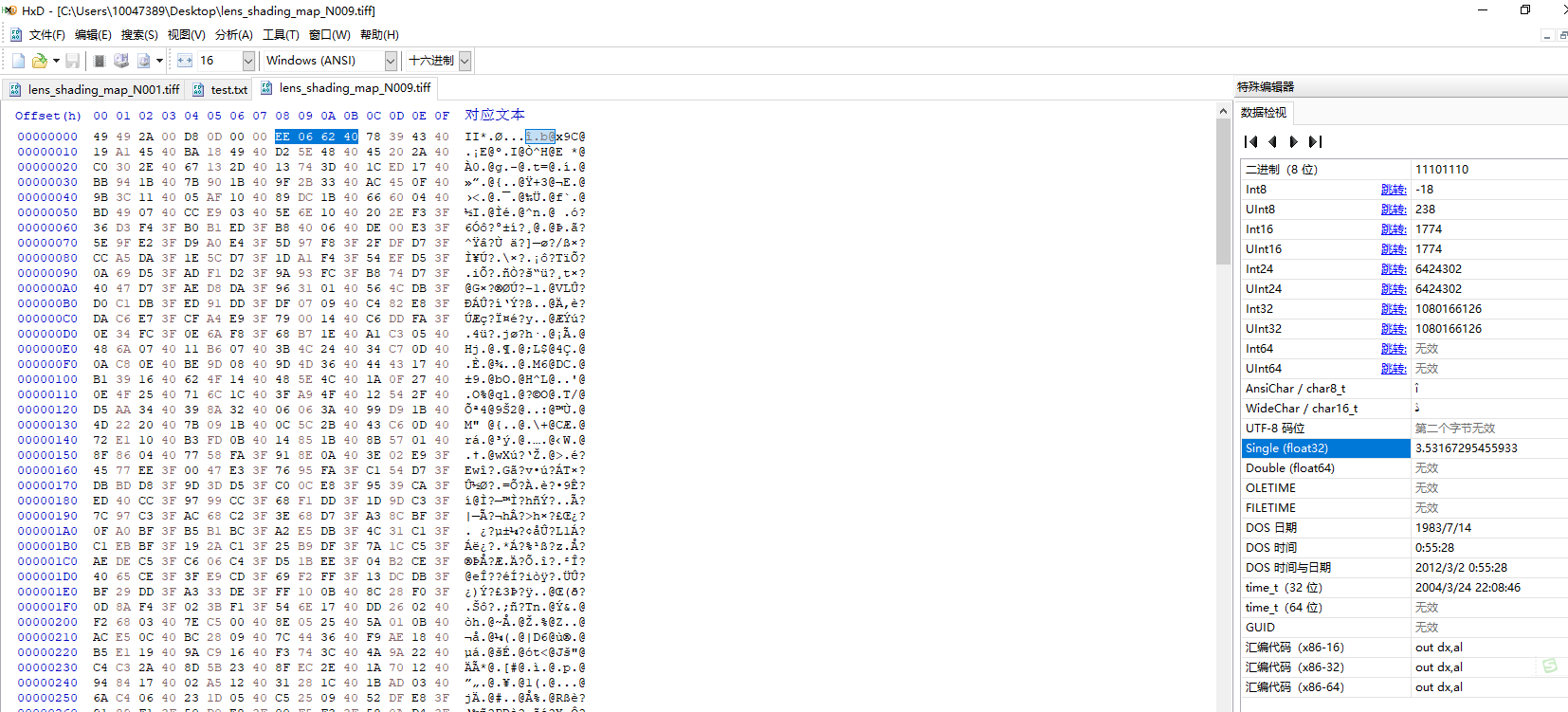 十六进制编辑器HxD Hex Editor x64 v2.3.0.0_hxdx64-CSDN博客