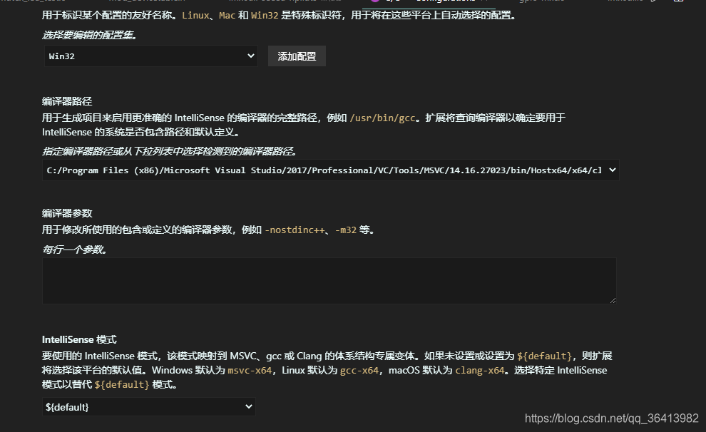 Vscode调用keil Mdk编译程序vscode Keil No Such File Or Directory Csdn博客