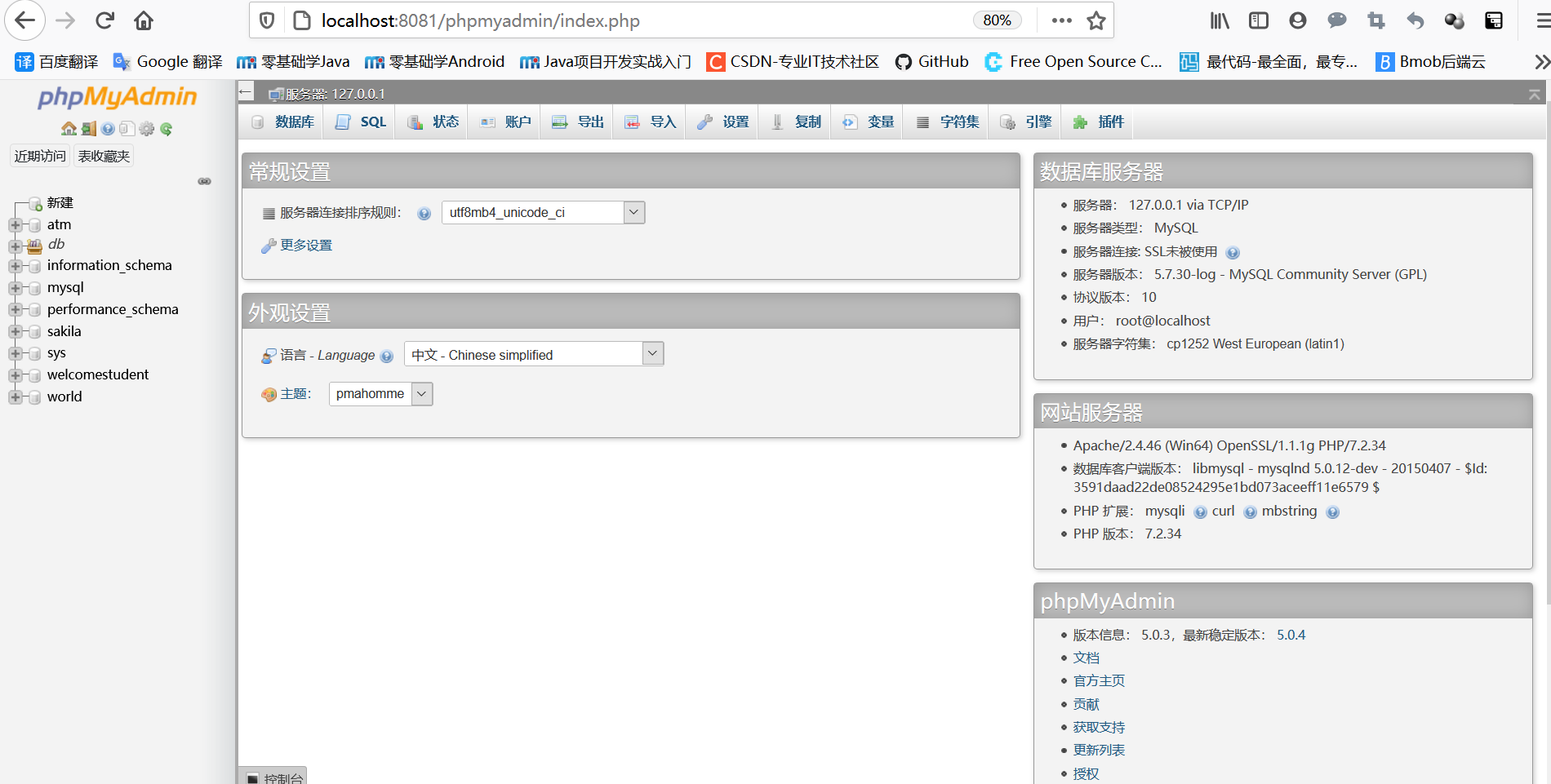 xmapp配置下报错mysqli::real_connect(): (HY000/1045): Access denied for user ...