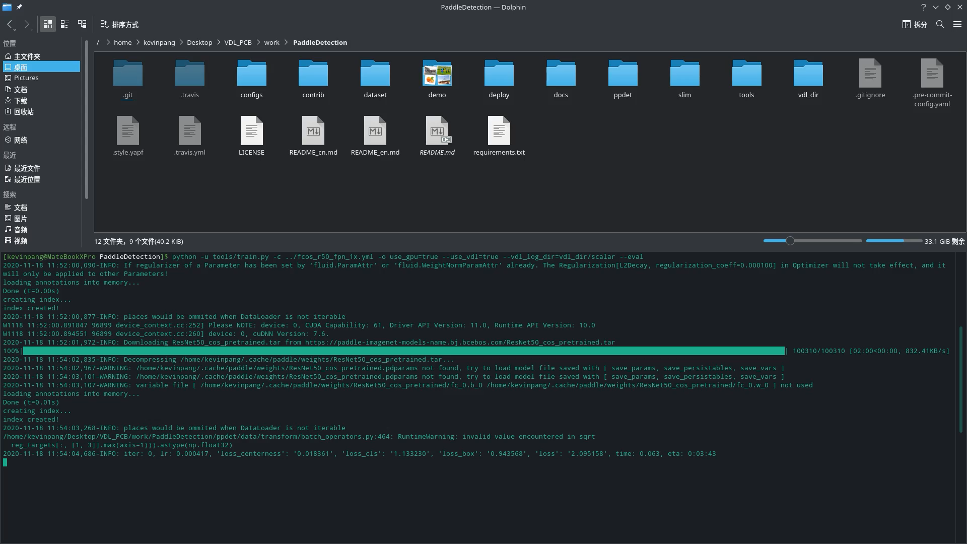零基础使用飞桨VisualDL轻松实现可视化调参_use_vdl-CSDN博客