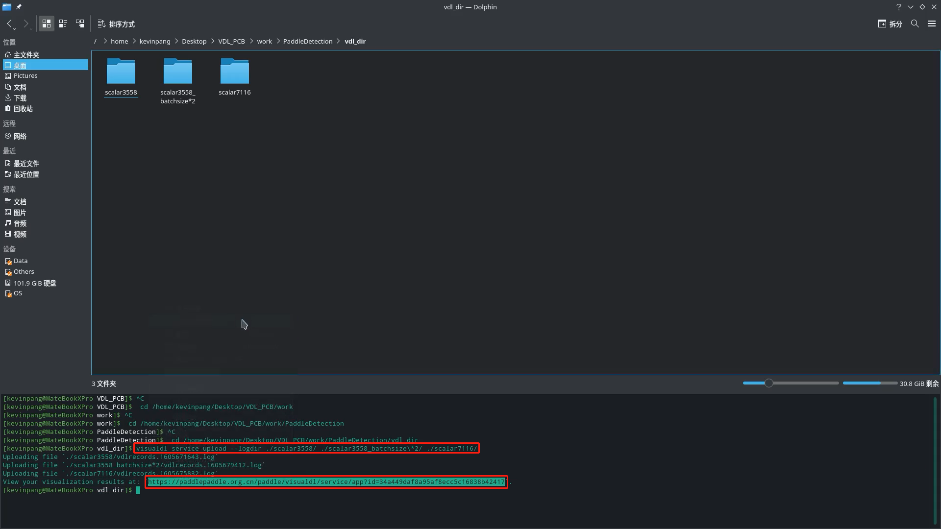 零基础使用飞桨VisualDL轻松实现可视化调参_use_vdl-CSDN博客