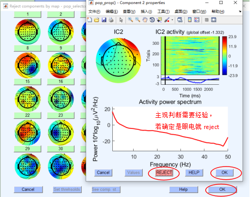 学习笔记1——ERP数据处理（完整、简易）_epr数据处理_yearlinyin的博客-CSDN博客