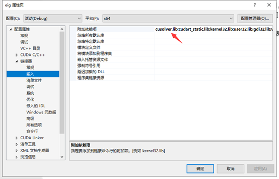 CUDA求解特征值和特征向量 使用cusolver库-CSDN博客