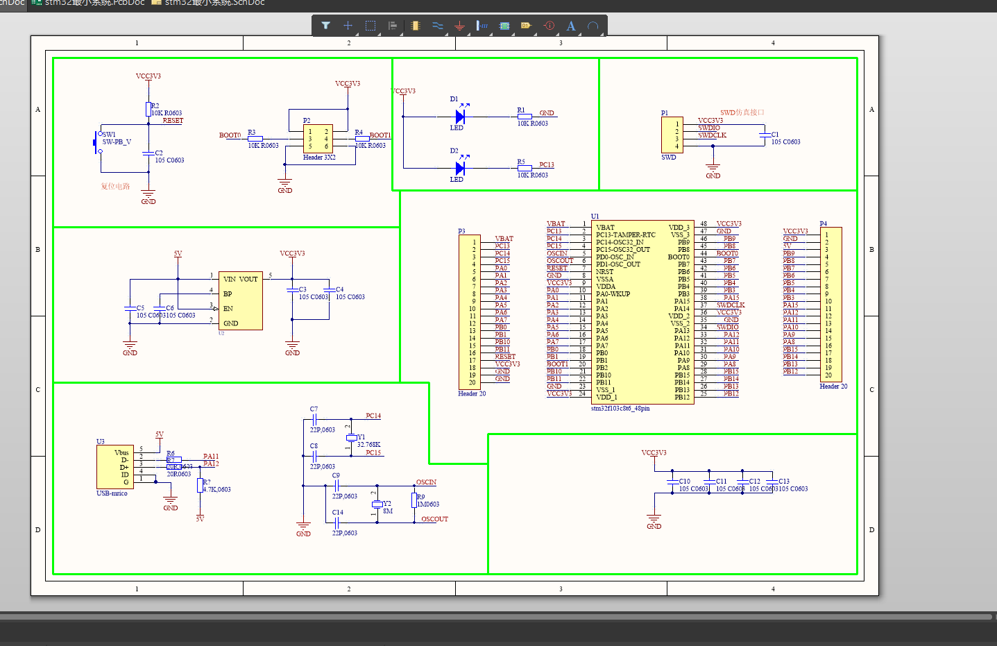 绘制stm32最小系统PCB图_基于stm32智能语音控制ledpcb绘制-CSDN博客