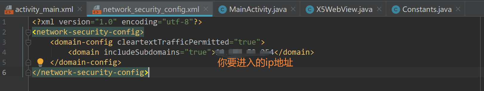 android: 怎么使用腾讯X5WebView_腾讯x5webview 下载回调-104-CSDN博客