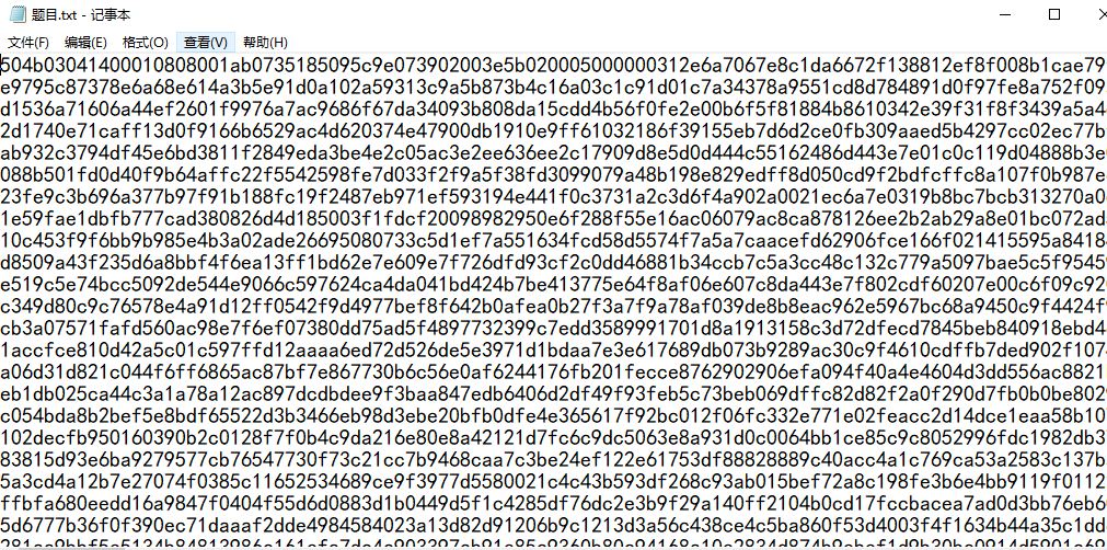 每日一题misc——明文攻击_504b 开头-CSDN博客