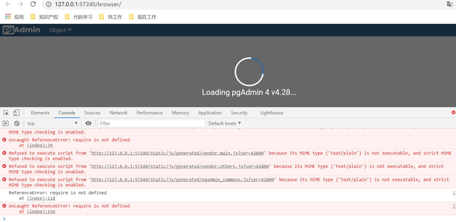 pgadmin4界面设置中文的方法 - 程序员大本营