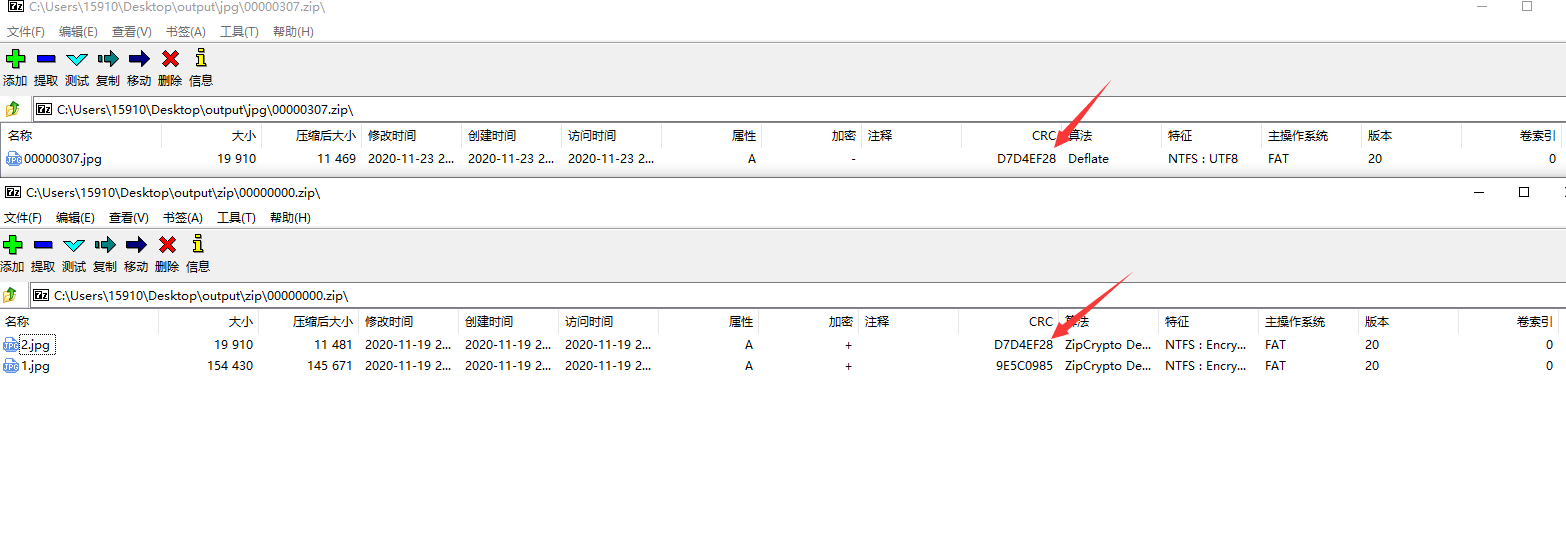 每日一题misc——明文攻击_504b 开头-CSDN博客