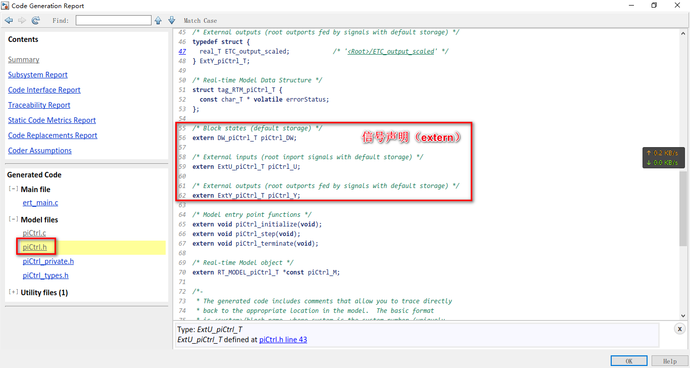 Simulink自动代码生成2——生成嵌入式代码（generating embedded code）_simulink code mapping-CSDN博客