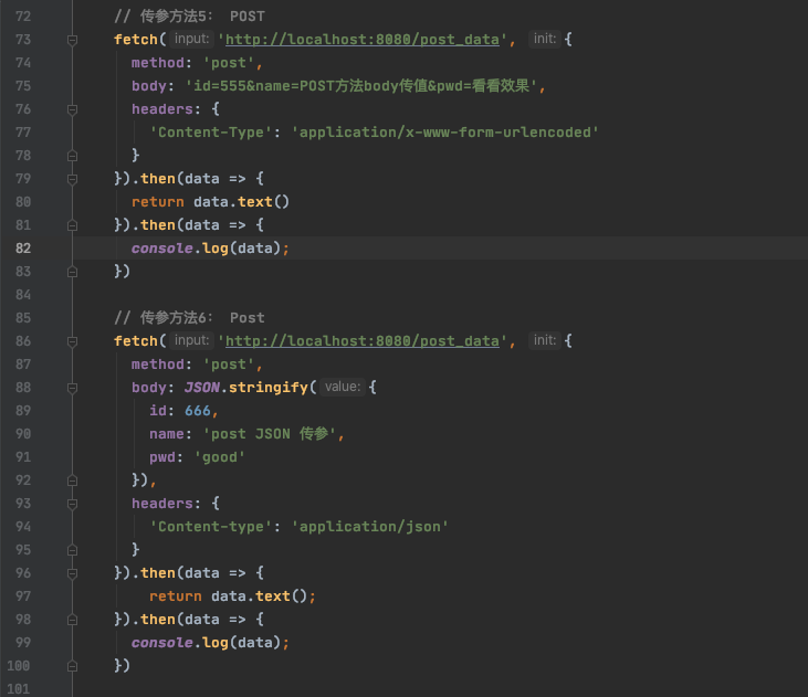Vue使用fetch Post 方法500错误页面 Cannot Read Property ‘‘ Of Undefinedfetch 500 Csdn博客