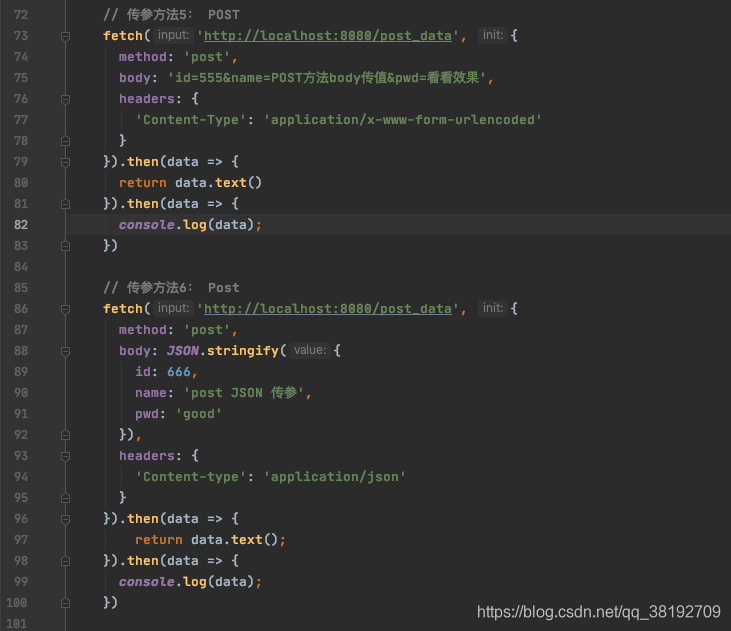 Vue使用fetch Post 方法500错误页面 Cannot Read Property ‘‘ Of Undefinedfetch 500 Csdn博客