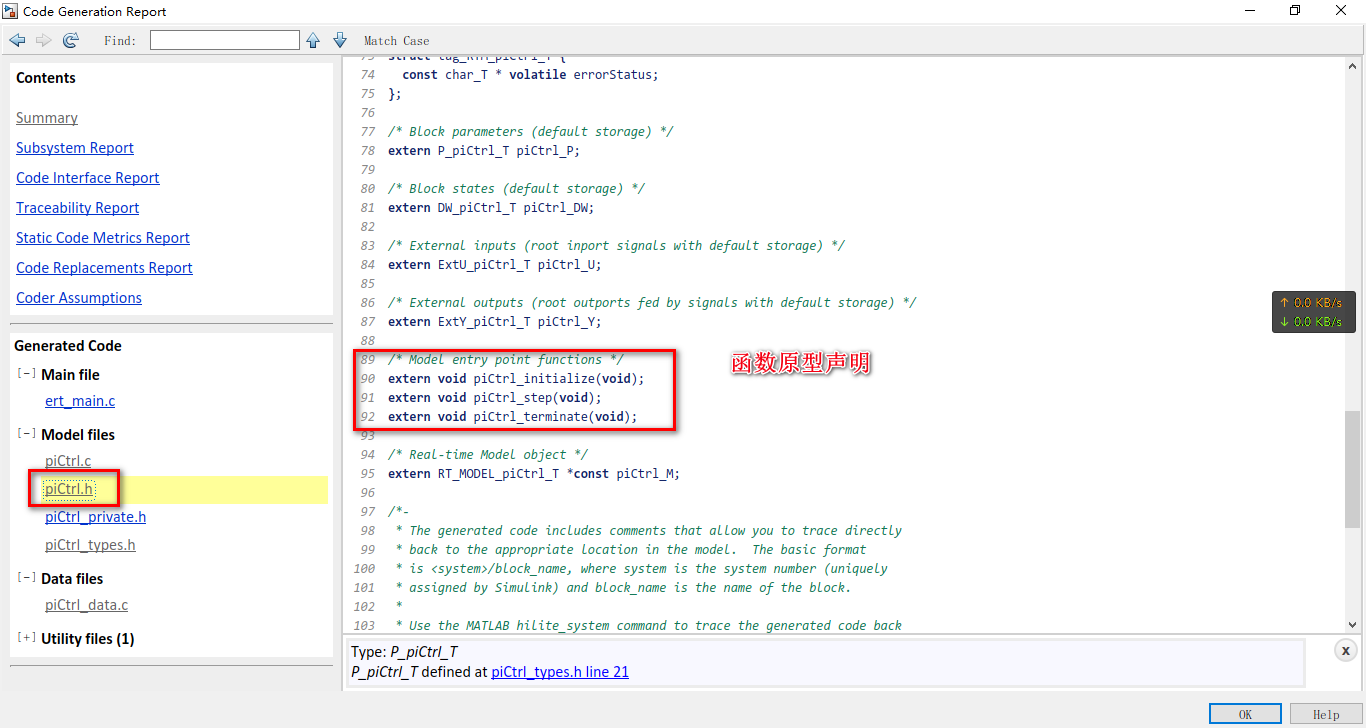 Simulink自动代码生成2——生成嵌入式代码（generating embedded code）_simulink code mapping-CSDN博客