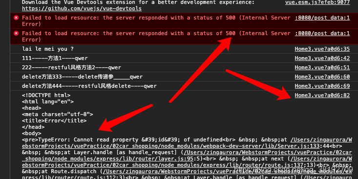 Vue使用fetch Post 方法500错误页面 Cannot Read Property ‘ ‘ Of Undefined Fetch