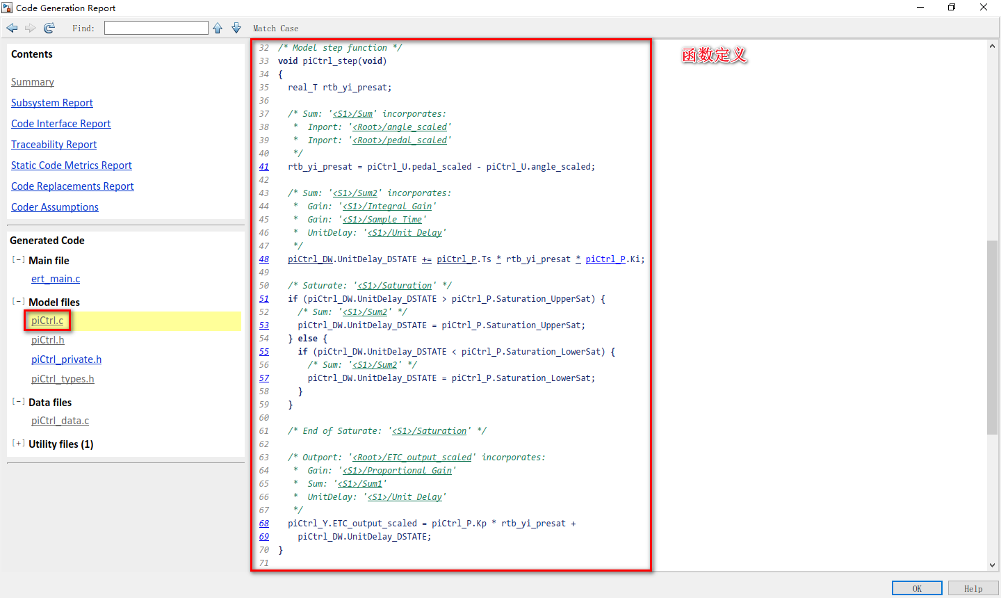 Simulink自动代码生成2——生成嵌入式代码（generating embedded code）_simulink code ...