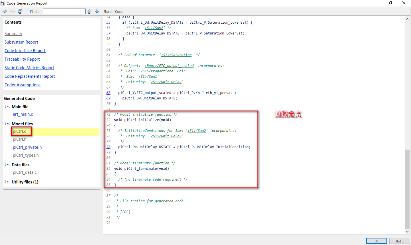 Simulink自动代码生成2——生成嵌入式代码（generating embedded code）_simulink code mapping-CSDN博客