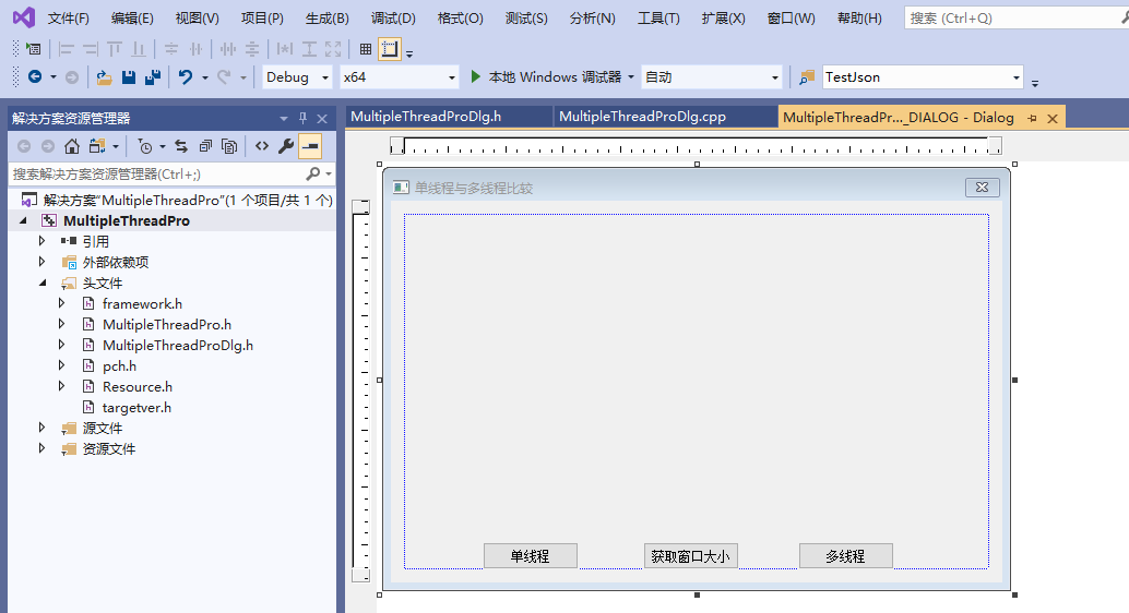 C++多线程函数CreateThread()简单实例_createthread例子-CSDN博客
