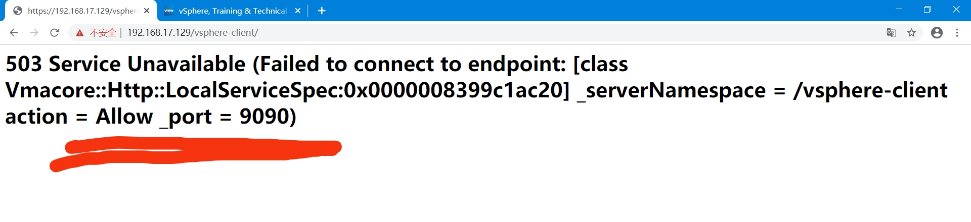 vcenter报vapi-endpoint status异常告警 - 程序员大本营