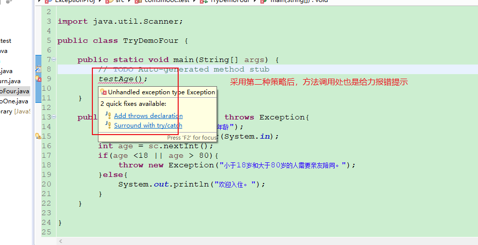 Java异常十一：使用throw抛出异常对象；throw和throws的区别 为什么有的异常必须用throw抛出 Csdn博客
