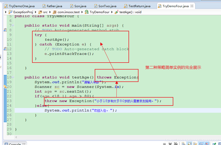 Java异常十一:使用throw抛出异常对象;throw和throws的区别 为什么有的异常必须用throw抛出 Csdn博客