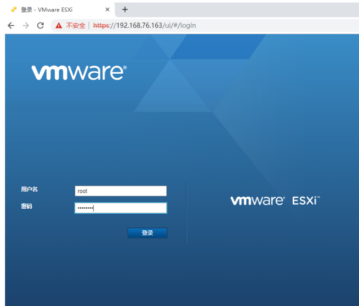 ESXi#VMware的企业级虚拟化版本EXSi_esxi与vmware的区别-CSDN博客