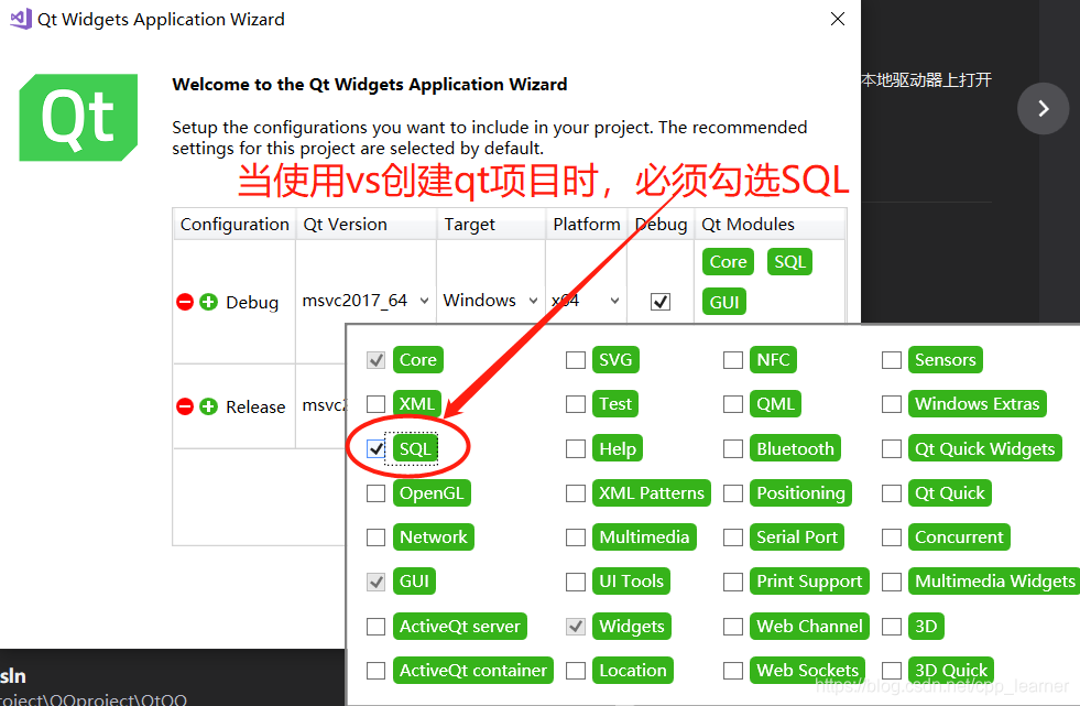 Qt Vs2017连接mysql数据库 增删改查详细步骤vs创建qt项目链接数据库进行增删改查 Csdn博客