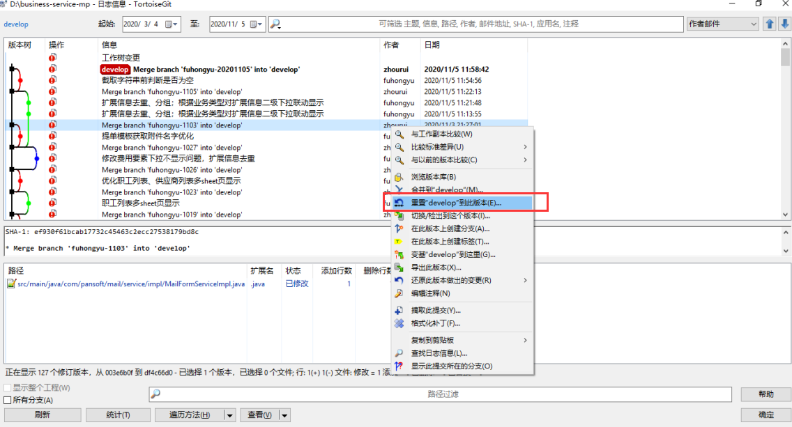 tortoisegit 还原文件到某个版本_tortoisegit还原-CSDN博客