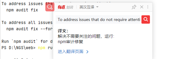 Idea启动前端vue项目（各种坑） 忆云竹