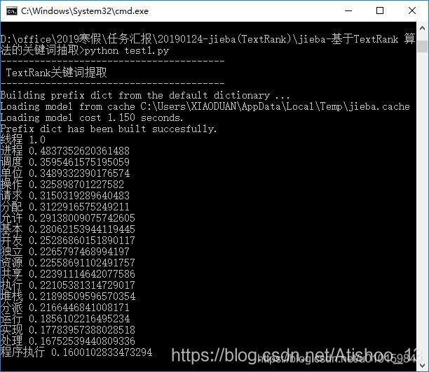 Jieba 基于textrank关键词提取的实现textrank 抽取词少 Jieba去呗 Csdn博客