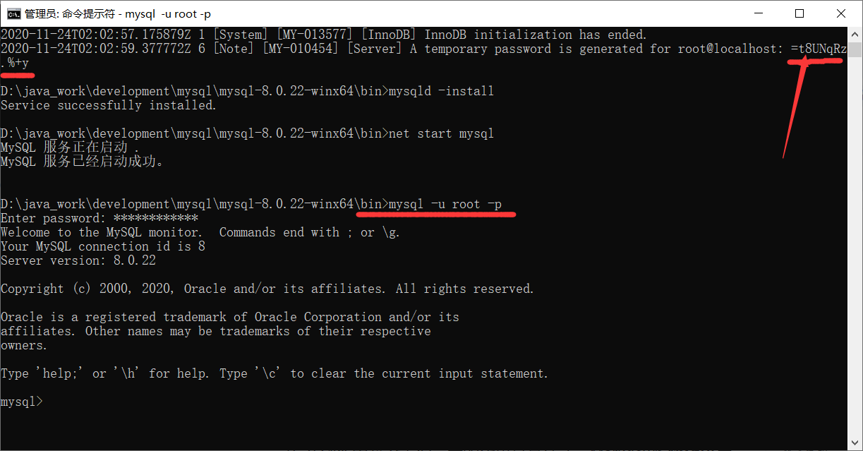 mysql 安装步骤并设置远程连接_首次安装mysql并设置远程连接-CSDN博客