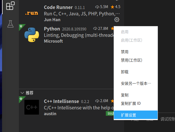 【VS Code】Code Runner插件修改默认为python3_vs 默认py3-CSDN博客