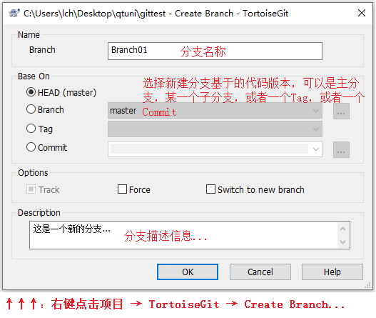TortoiseGit Git Branch，Tag的创建、导出、切换、删除_tortoisegit tag-CSDN博客