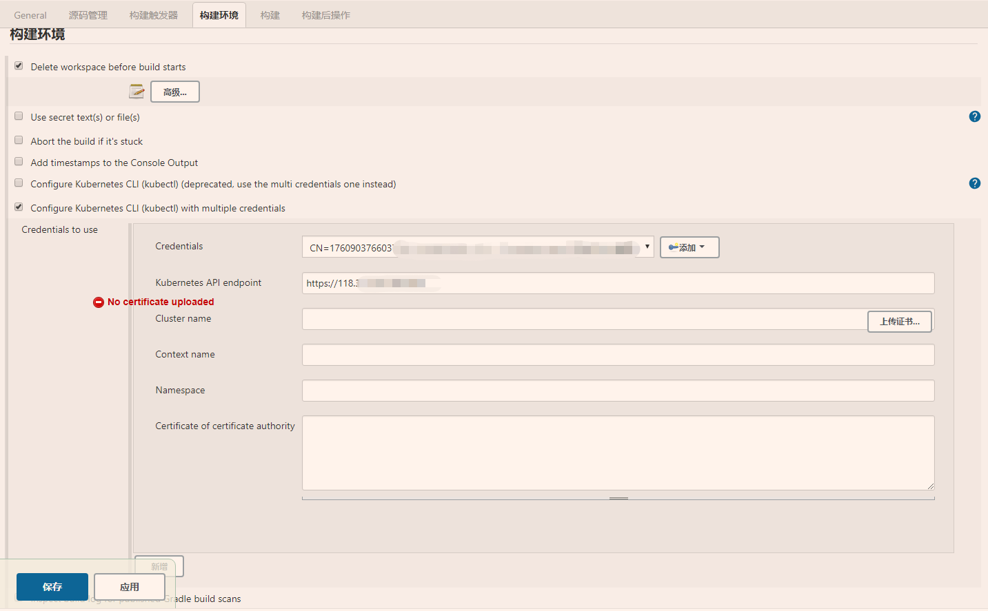 jenkins自动化部署应用到k8s（9）：docker中的jenkins怎么调用kubectl进行部署_jenkins kubectl-CSDN博客