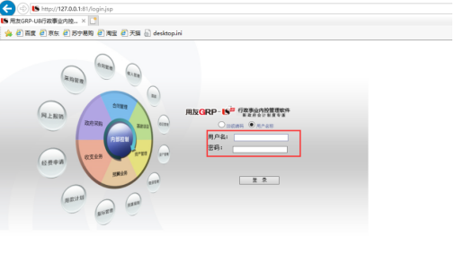 GRP-U8G版重新安装客户端_康美特的博客-CSDN博客_grpu8客户端安装步骤