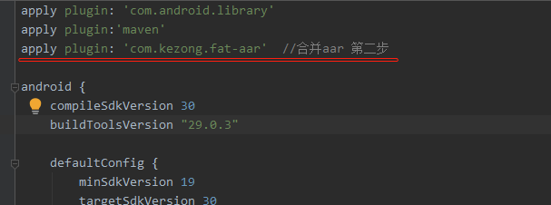 Android 多aar合并为一个aar_ant 合并aar-CSDN博客
