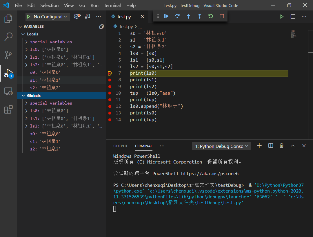 VScode下调试Python代码演示:Debugging以及单步前进Step Into_vscode step into-CSDN博客
