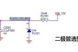 关于INA226测电流、电路图_ina226典型应用电路-CSDN博客