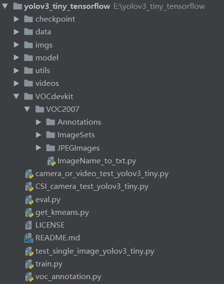 yolov3-tiny训练自己的数据集(重在步骤，不究原理)-CSDN博客