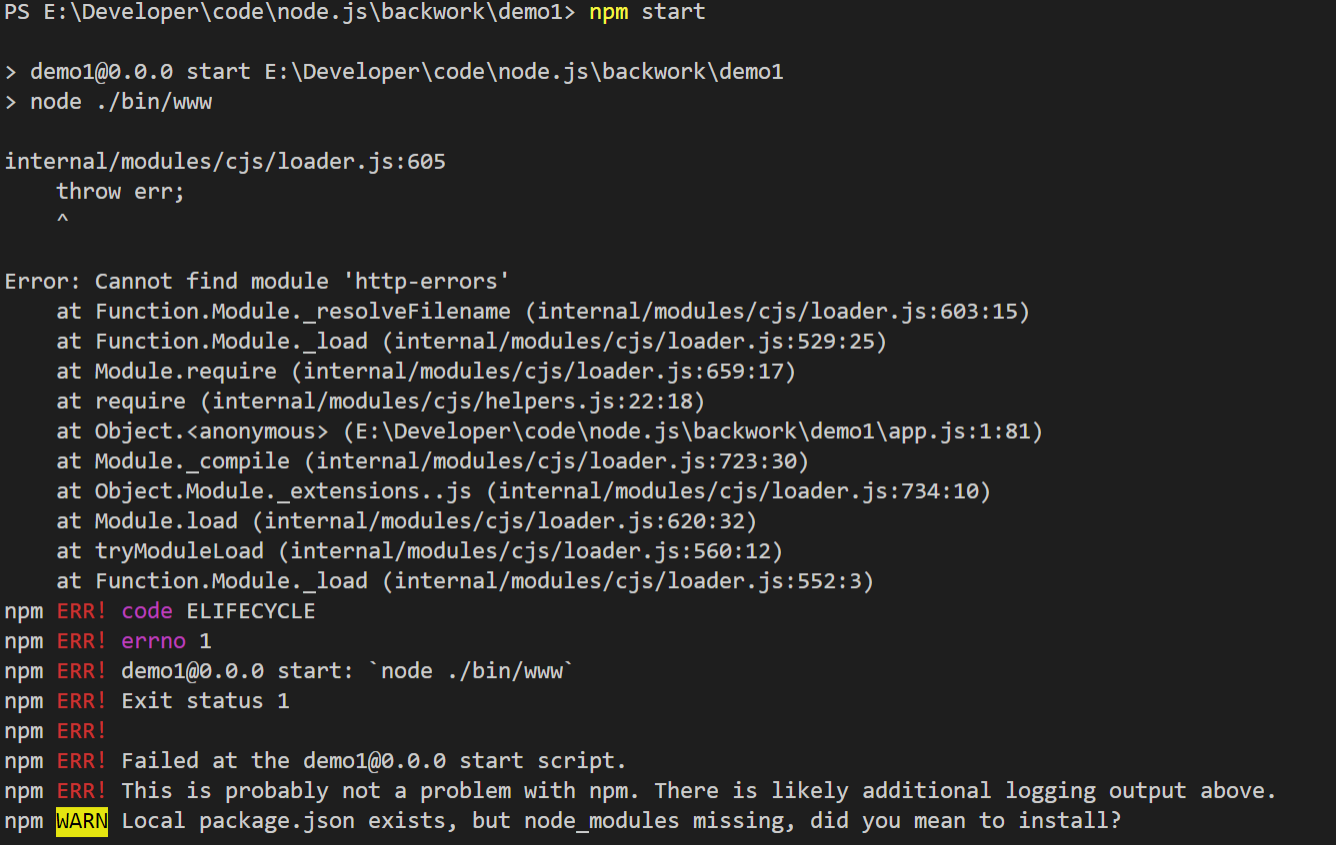 8、express框架的安装、创建项目、项目结构、启动_express文件结构-CSDN博客