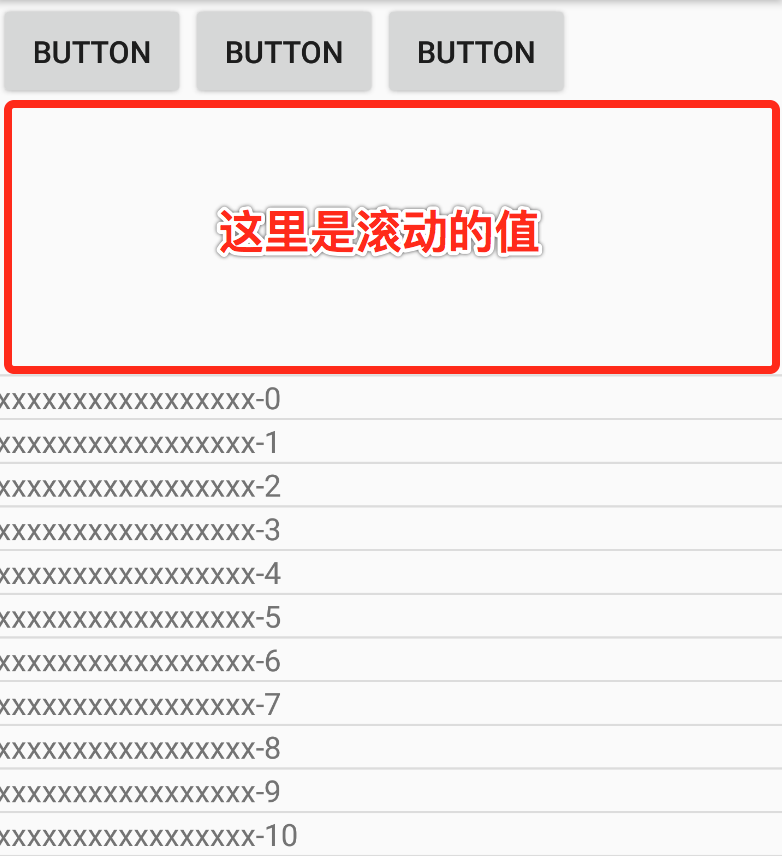 Android：别让ListView的各种scroll迷失了_listview scrollto-CSDN博客