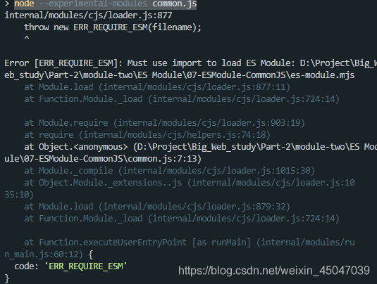 Es Module在nodejs下与commonjs的交互 Nodejs实现esmodule调用commonjs模块 Csdn博客