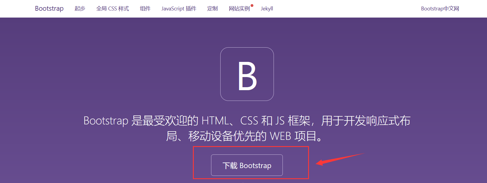 【移动Web开发 | 移动端】响应式布局+bootstrap的使用_bootstrap移动页面-CSDN博客