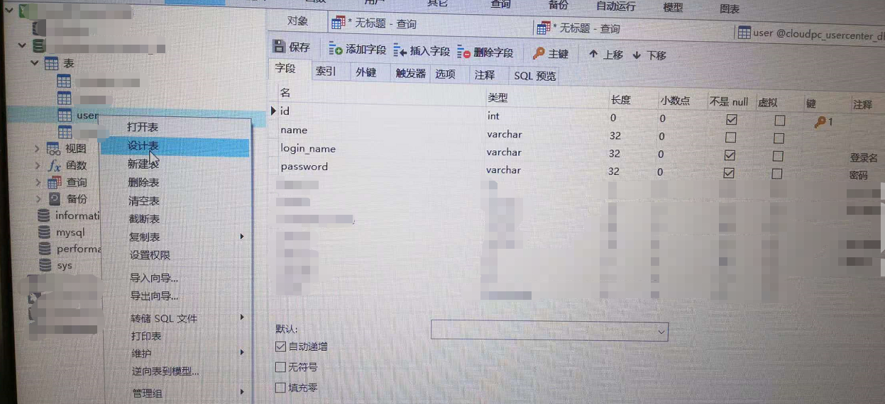 Mysql数据库插入中文数据乱码，显示 Mysql手动存入数据显示 Csdn博客