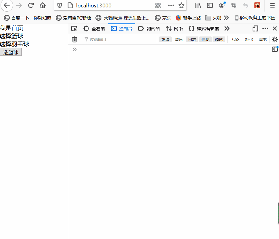 React服务端渲染框架nextjs入门之旅四：路由的6个钩子事件nextjs 服务端组件绑定事件 Csdn博客 