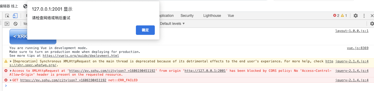 【笔记】通过jsonp方式获取用户ip地址_获取ip地址 json-CSDN博客