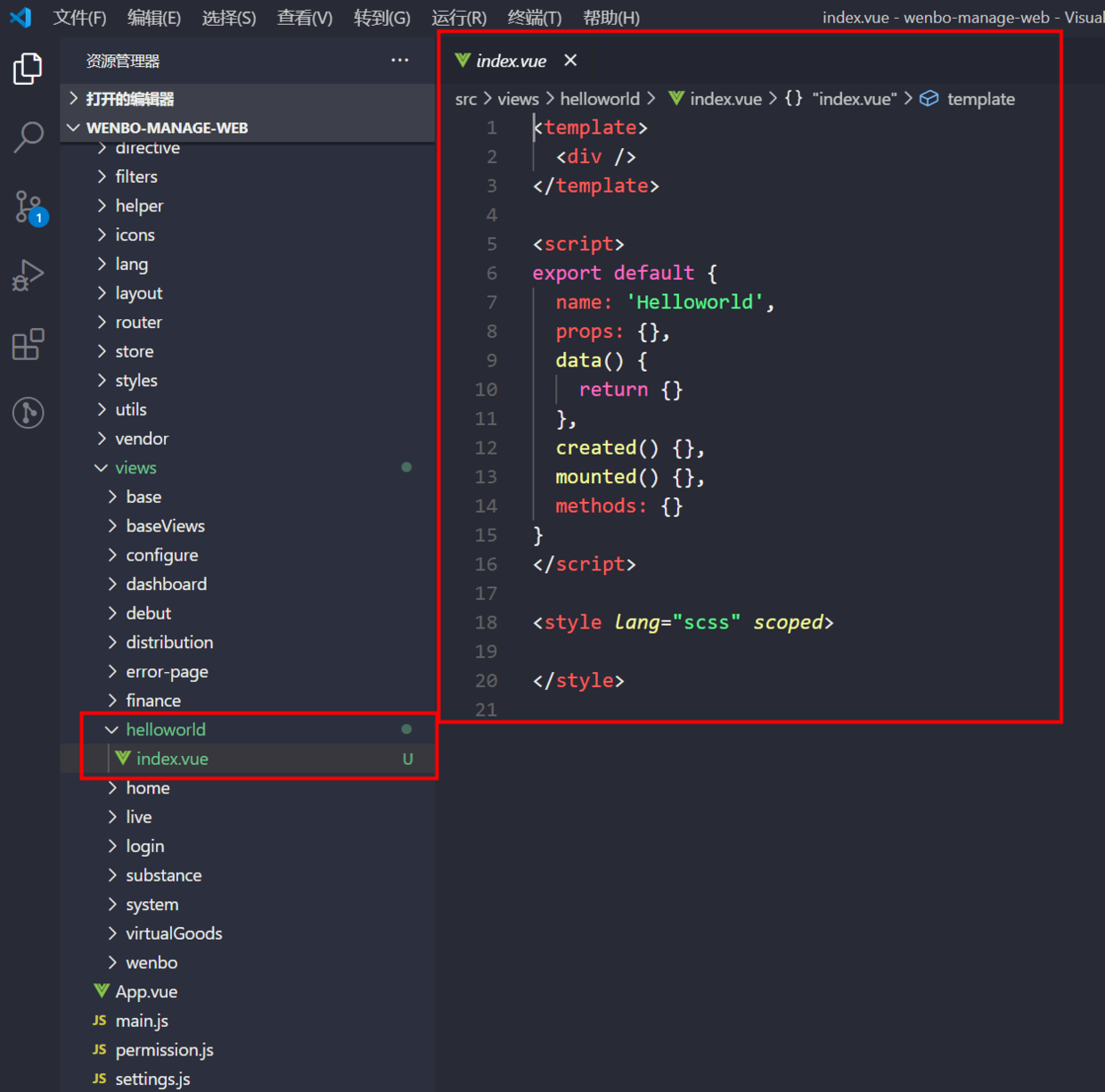 vue中plop-templates自动创建项目文件-CSDN博客
